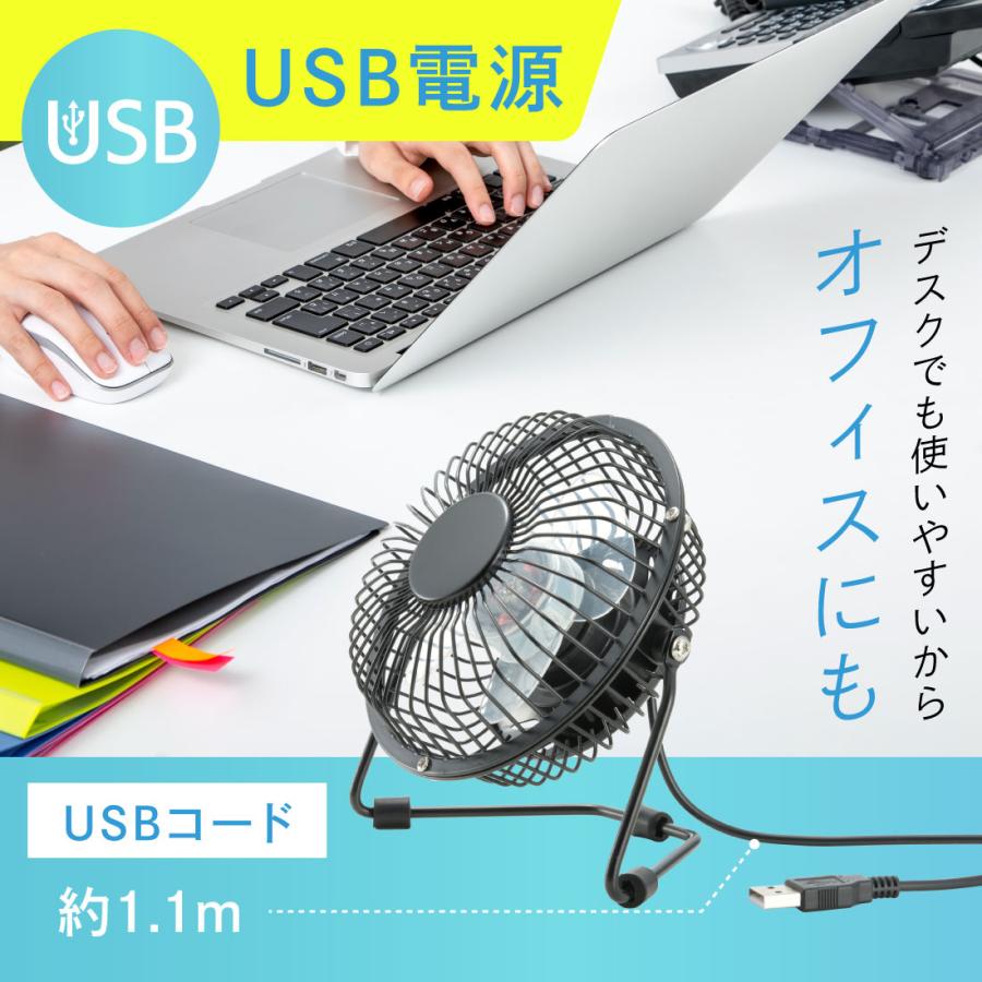 OHM USBミニファン ブラック｜KIS-U10TPB-K 08-1611 オーム電機 : e-プライス - 通販 - Yahoo!ショッピング