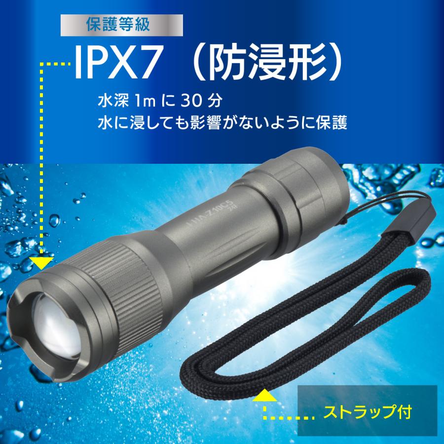 懐中電灯 防水 IPX7 LEDズームライト 100ルーメン｜LHA-Z10C5 08-1638 オーム電機 : e-プライス - 通販 - Yahoo!ショッピング