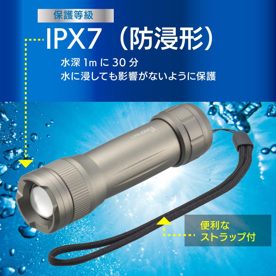 懐中電灯 LEDズームライト 450ルーメン｜LHA-Z45C5 08-1641 オーム電機 : e-プライス - 通販 - Yahoo!ショッピング