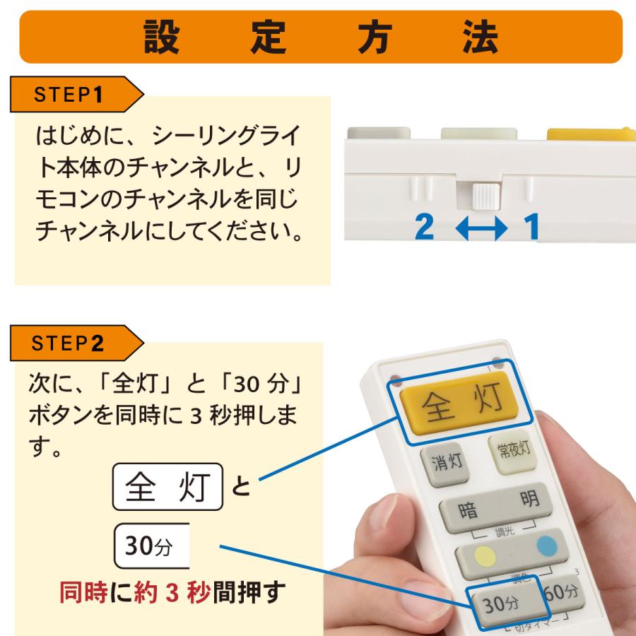 OHM LEDシーリングライト専用照明リモコン 国内9メーカー対応 調光機能対応｜OCR-LEDR3 08-3097 オーム電機 : e-プライス - 通販 - Yahoo!ショッピング