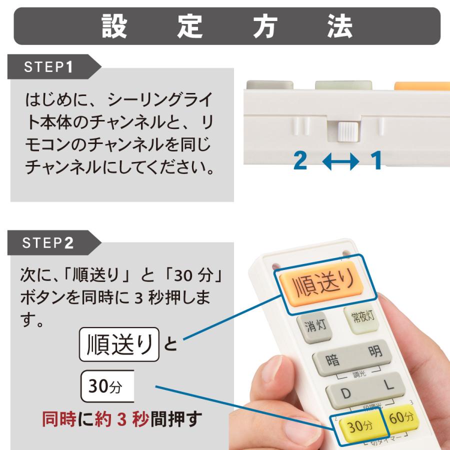 OHM（オーム電機） 蛍光灯シーリングライト専用照明リモコン 国内13メーカー対応 調光機能対応｜OCR-FLCR4 08-3100 : e-プライス - 通販 - Yahoo!ショッピング
