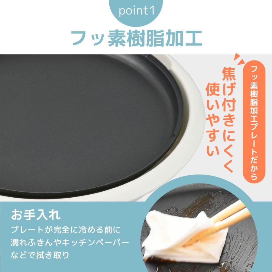 OHM ホットプレート 大型 丸形 フッ素加工 白 ホワイト｜COK-YM130A-W 08-3292 オーム電機 : e-プライス - 通販 - Yahoo!ショッピング
