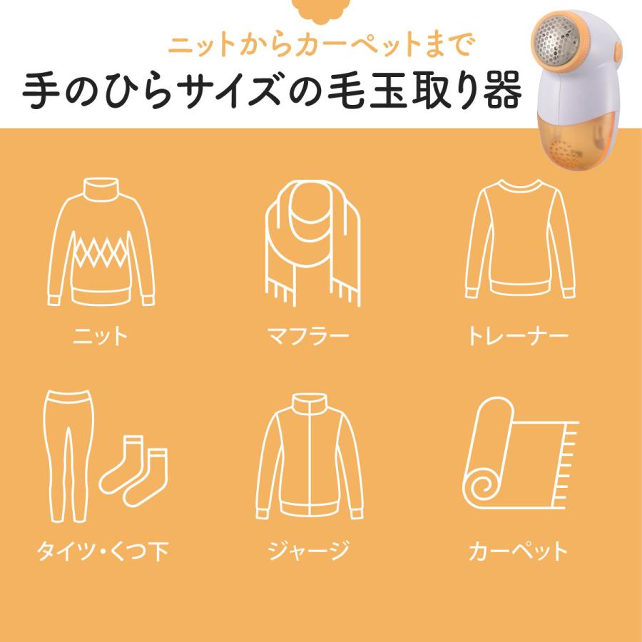 毛玉取り 毛玉クリーナー たまご型フォルム 外刃32mm オレンジ｜KAJ-KE508R 08-3311 オーム電機 :08-3311:e-プライス - 通販 - Yahoo!ショッピング