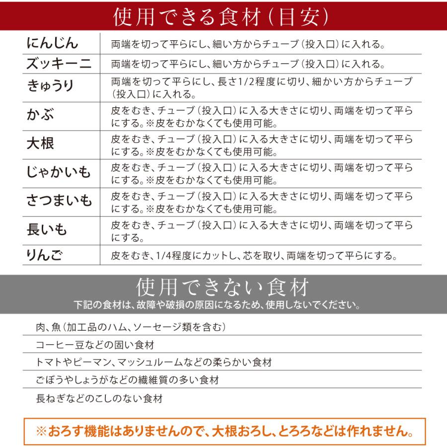 OHM 電動ベジタブルスライサー｜COK-YK55A-W 08-3838 オーム電機 : e-プライス - 通販 - Yahoo!ショッピング