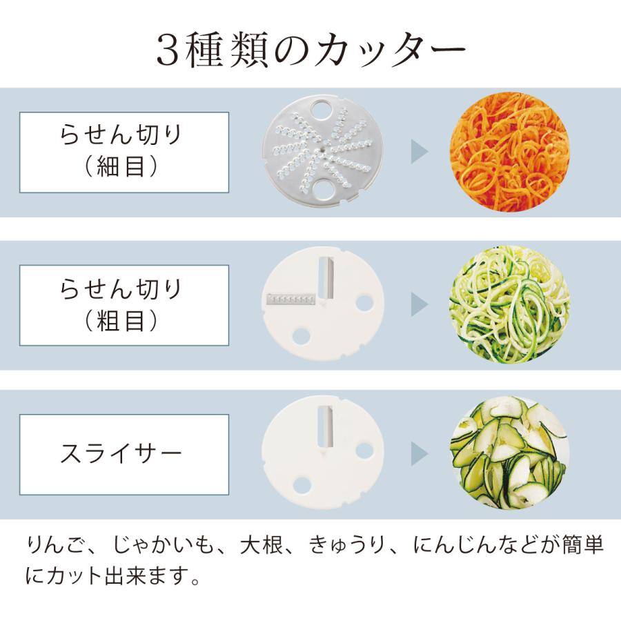 OHM 電動ベジタブルスライサー｜COK-YK55A-W 08-3838 オーム電機 : e-プライス - 通販 - Yahoo!ショッピング