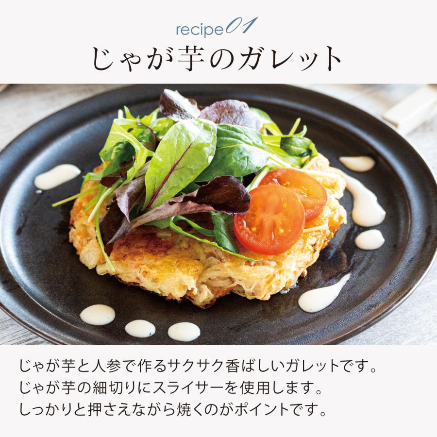 OHM 電動ベジタブルスライサー｜COK-YK55A-W 08-3838 オーム電機 : e-プライス - 通販 - Yahoo!ショッピング