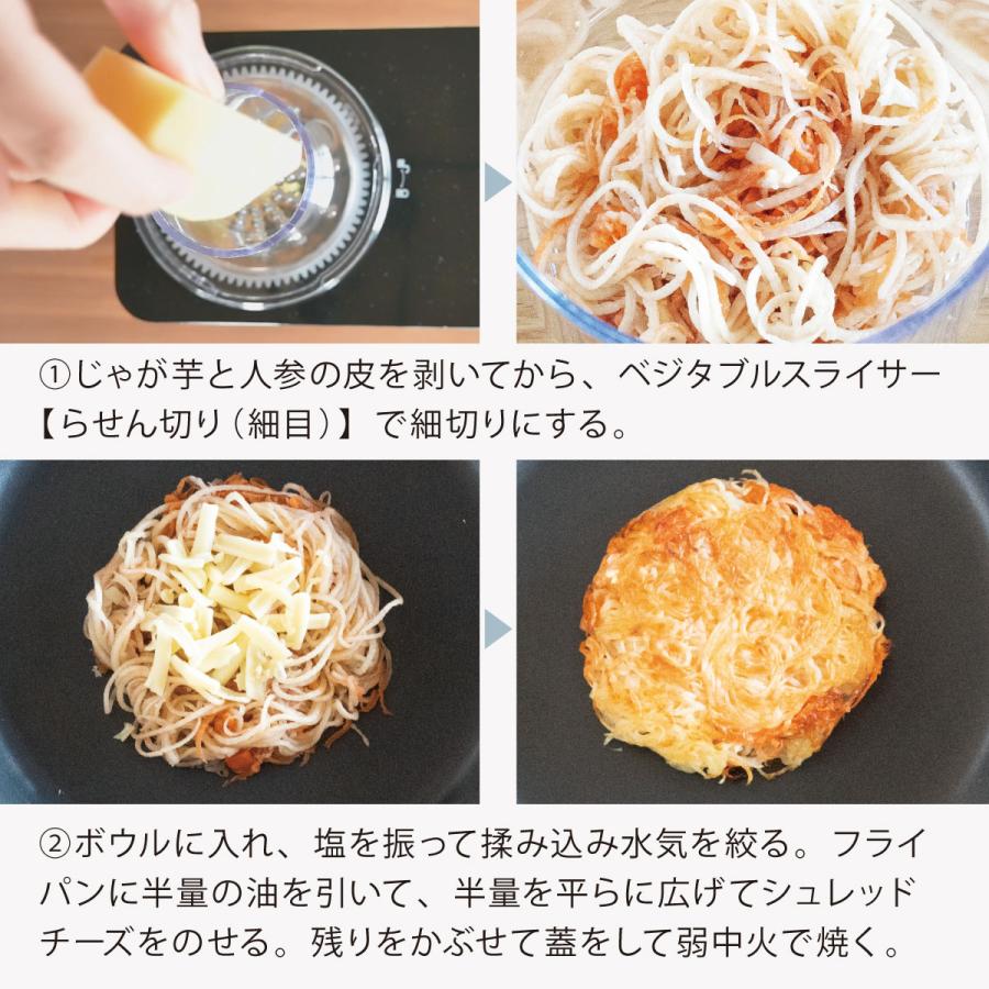 OHM 電動ベジタブルスライサー｜COK-YK55A-W 08-3838 オーム電機 : e-プライス - 通販 - Yahoo!ショッピング