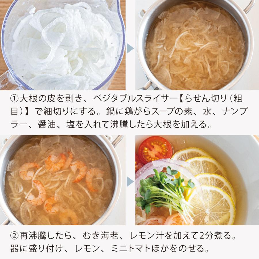 OHM 電動ベジタブルスライサー｜COK-YK55A-W 08-3838 オーム電機 : e-プライス - 通販 - Yahoo!ショッピング