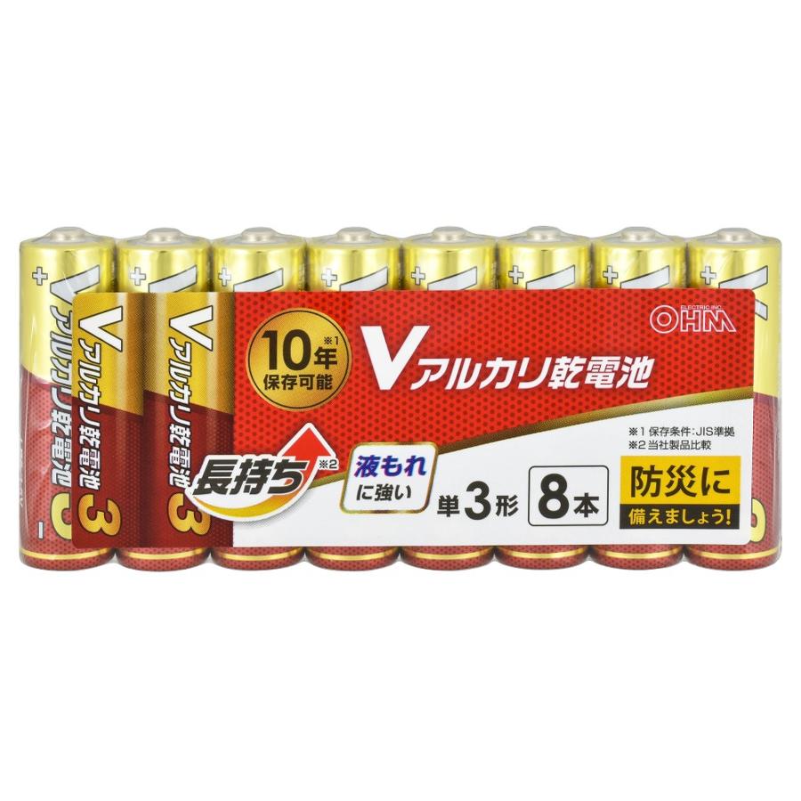 OHM Vアルカリ乾電池 10年保存 単3形 8本入｜LR6VS8P 08-4125 オーム電機 : e-プライス - 通販 - Yahoo!ショッピング