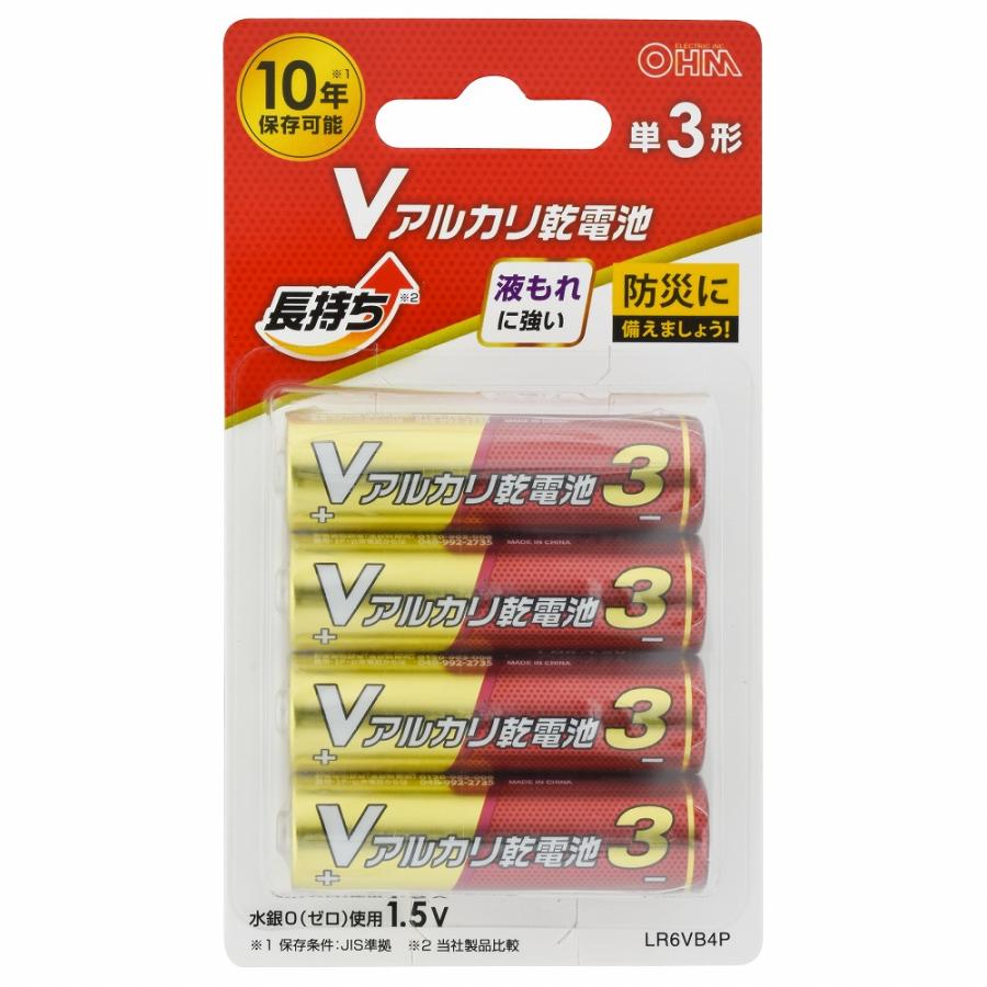 OHM Vアルカリ乾電池 10年保存 単3形 4本入｜LR6VB4P 08-4133 オーム電機 : e-プライス - 通販 - Yahoo!ショッピング