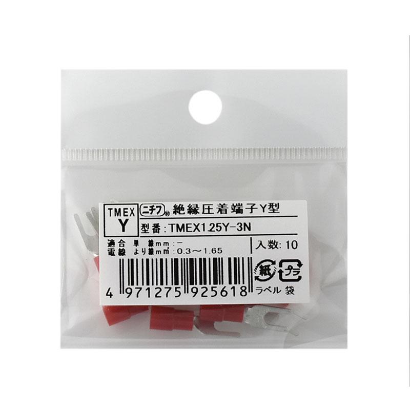 ニチフ 圧着端子 絶縁Y型 TMEX1.25Y-3N 赤 10個入_TMEX1.25Y-3N 10 09-2561 : e-プライス - 通販 - Yahoo!ショッピング