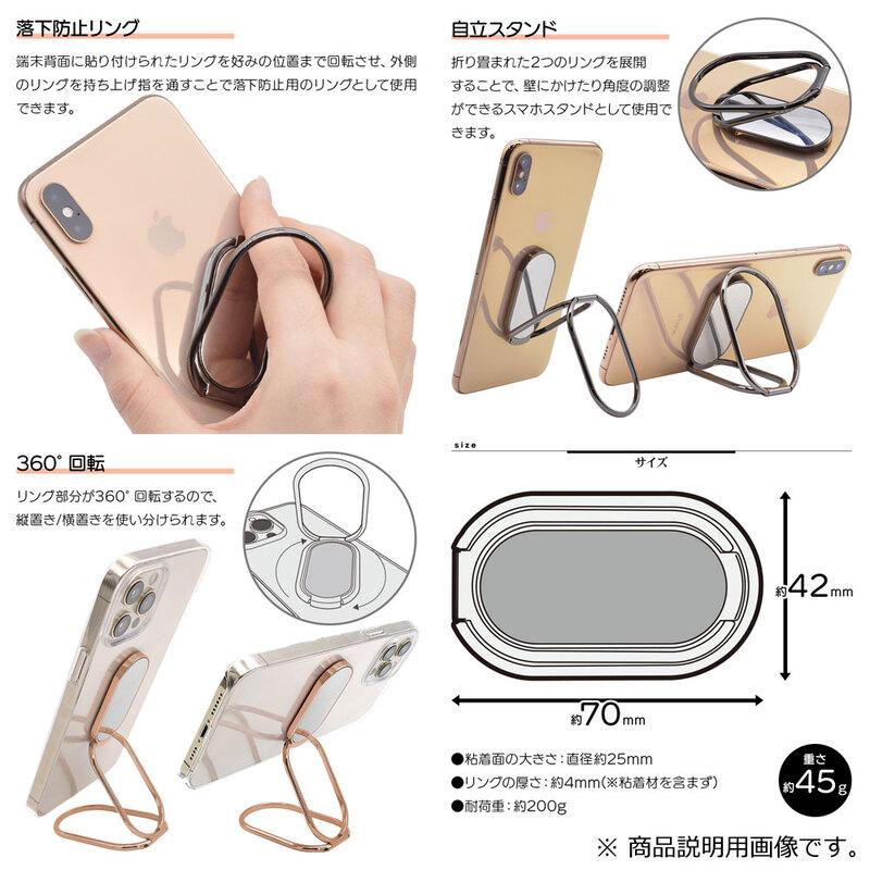 ラスタバナナ スマホリングスタンド スペースグレー｜RRNGSU02SG 15-8809 : e-プライス - 通販 - Yahoo!ショッピング