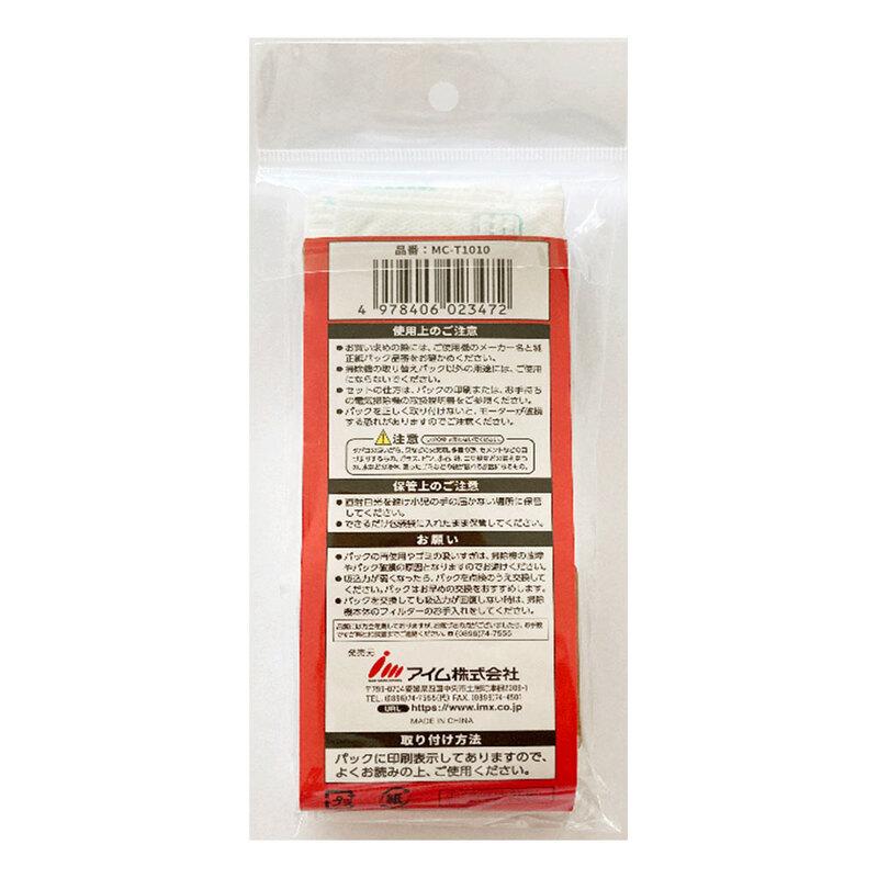 アイム そうじ機用取り替えパック マキタ・リョービ用 10枚入｜MC-T1010 17-5244 : e-プライス - 通販 - Yahoo!ショッピング