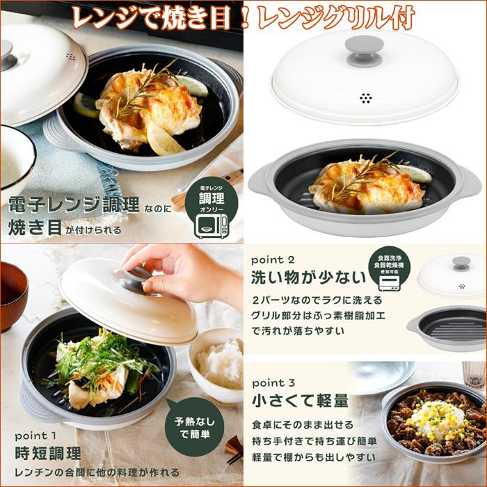 取っ手の取れる フライパン セット 取っ手が取れる IH対応 ガス火OK ih鍋セット 焼き目 レンジグリル 9点 ダイヤモンドコーティング PFOA フリー 高級 : 暮らし楽市 - 通販 ...