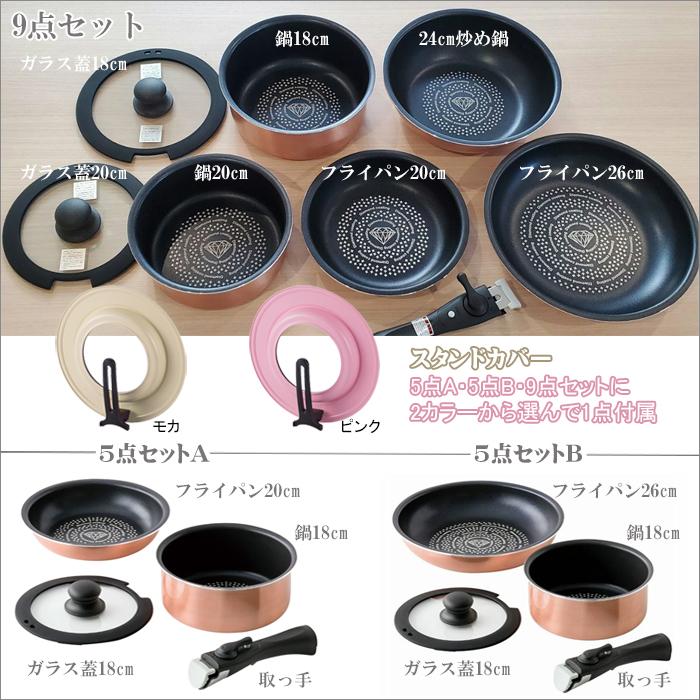 取っ手の取れる フライパン セット 取っ手が取れる IH対応 ガス火OK ih鍋セット 焼き目 レンジグリル 9点 ダイヤモンドコーティング PFOA フリー 高級 : 暮らし楽市 - 通販 ...