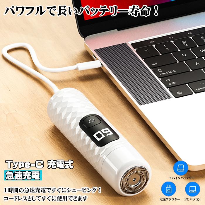 シェーバー 女性 レディース 子供 顔 全身 ボディ 脇 vio コンパクト 軽量 58g 水洗い 乾湿両用 2速 強弱切替 最大99％ LEDフル充電表示 Type-c 急速充電 ...