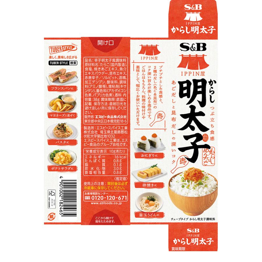 エスビー食品 エスビー食品公式 IPPIN屋 からし明太子38g ご飯のお供 ごはんのお供 のっける チューブおかず おにぎり おむすび お弁当 明太 和風 : エスビー食品公式 Yahoo ...
