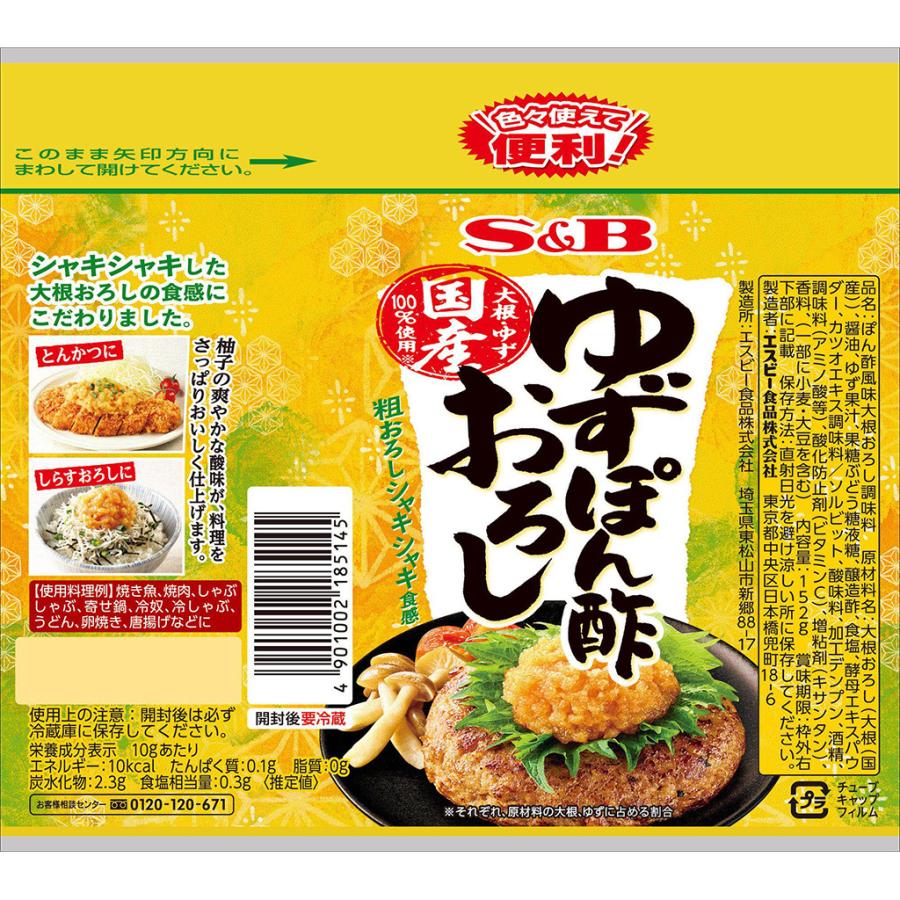 エスビー食品 エスビー食品公式 ゆずぽん酢おろし 152g 大容量 国産大根 国産ゆず ポン酢 おろし 薬味 チューブ エスビー S＆B s&b sb SB : エスビー食品公式 Yahoo ...