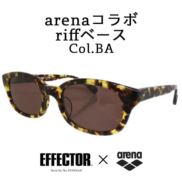 EFFECTOR エフェクター arena/アリーナ別注サングラス ウェリントン riff/リフ Col.BA（バラフ べっ甲色）国内正規品販売店 : Second Optical&Watch ...