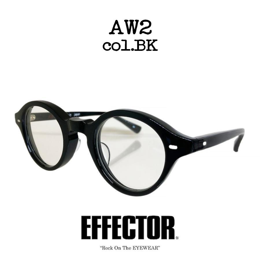 EFFECTOR エフェクター AW2/エーダブリューツー Col. BK 黒 ブラック EFILEVOLコラボ ラウンドタイプ セルフレーム メガネ 国内正規品販売店 : Second ...