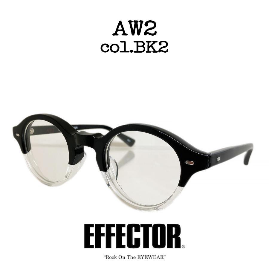 EFFECTOR エフェクター AW2/エーダブリューツー Col. BK2 黒クリア EFILEVOLコラボ ラウンドタイプ セルフレーム メガネ 国内正規品販売店 : Second ...