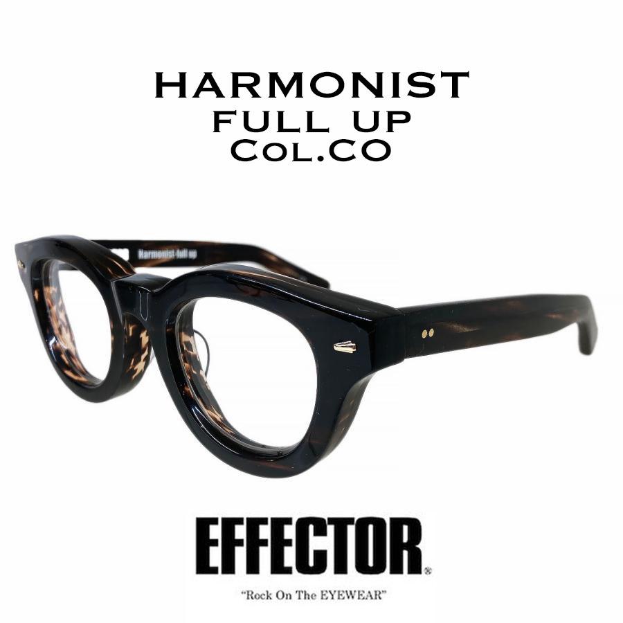 EFFECTOR エフェクター「HARMONIST full up/ハーモ二ストフルアップ」10mm生地 Col.CO 茶コニャック メガネ ボストンタイプ エフェクター国内正規品販売店 ...