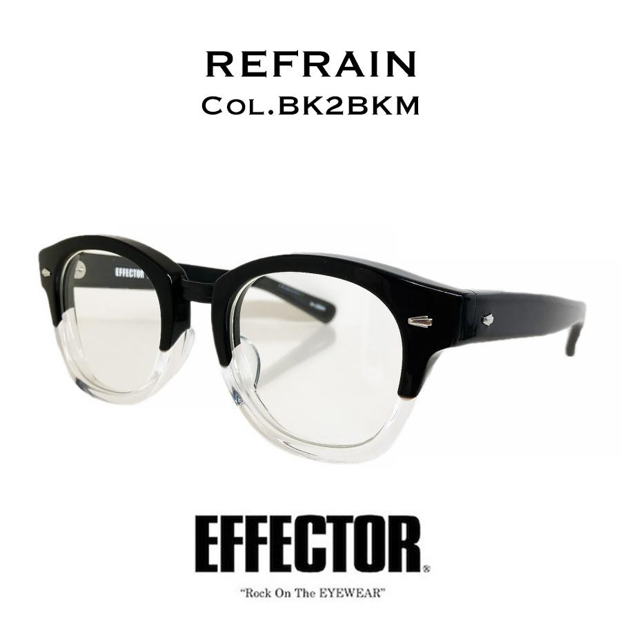 EFFECTOR エフェクター REFRAIN/リフレイン Col.BK2BKM ブラック2ブラックマット メガネ コンビネーションフレーム ウェリントンタイプ 国内正規品販売店 ...