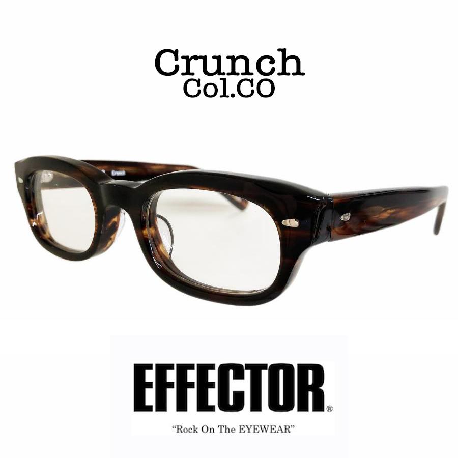 EFFECTOR（エフェクター） crunch/クランチ Col.CO 茶系 メガネ サングラス オリジナルモデル ウェリントンタイプ 国内正規品販売店 : Second Optical ...