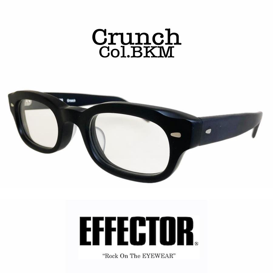 EFFECTOR エフェクター crunch/クランチ Col. BKM 黒マット メガネ サングラス オリジナルモデル ウェリントンタイプ 国内正規品販 : ef383 : Second ...