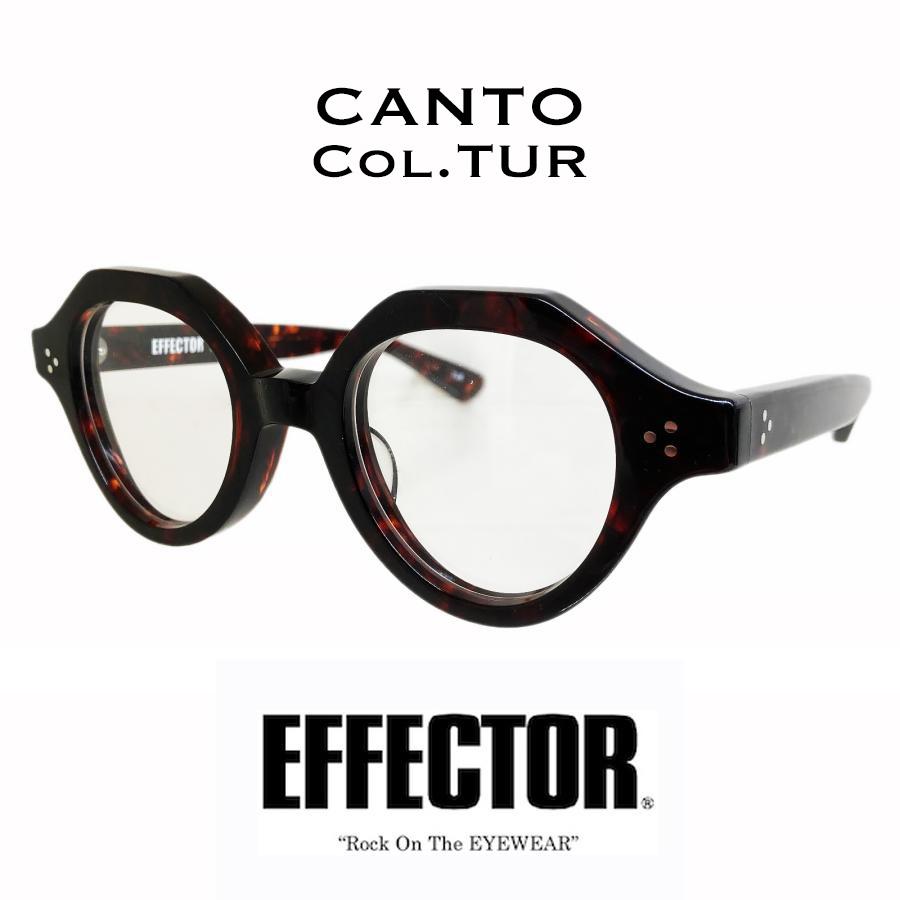 EFFECTOR エフェクター CANTO/カント Col.TUR/茶 鼈甲色 メガネ サングラス オリジナルモデル クラウンパントタイプ 国内正規品販売店 : Second Optical ...