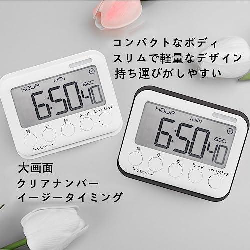 SODOI キッチンタイマー 12/24時間 置き時計 目覚まし時計 マグネット付き 最大99時59分59秒 デジタル タイマー 大画面 勉強 受験 資格 料理 スポーツ 消音 トー ...