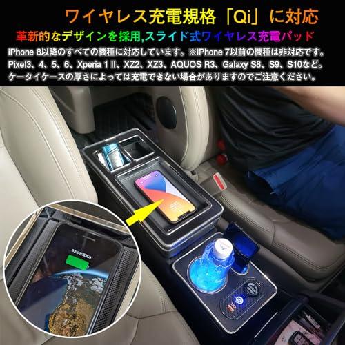 Buy it フリードコンソールボックス Freed センター コンソール スマートコンソールボックス (Ver2.0 ワイヤレス) : wss-37cbedxnciwg : e-SELECT ...