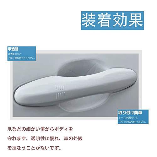 5PCS ホンダ ヴェゼル RV系 RV3 RV4 RV5 RV6 RU系 RU4 RU3 RU2 RU1 車種用ドアハンドルプロテクター ドアノブ引っかき傷保護フィルム ドアノブ傷防止フィル ...