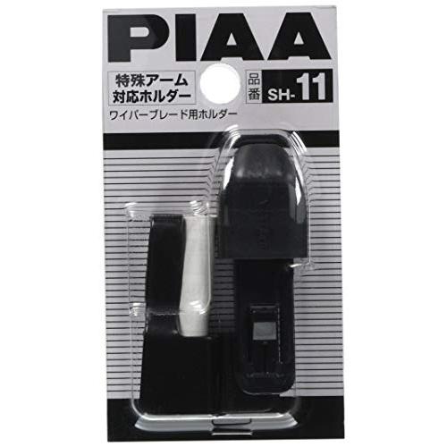 PIAA ワイパーブレード ホルダー 特殊アーム対応 1個入 SH-11 : E Selection - 通販 - Yahoo!ショッピング