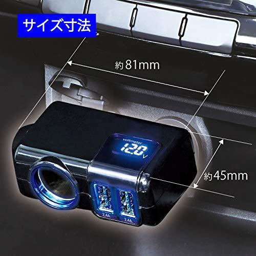 セイワ(SEIWA) 車内用品 シガーソケット増設分配器 電圧計付き USBポート搭載 角度調節 F307 12V専用 5V/4.8A : E Selection - 通販 - Yahoo ...