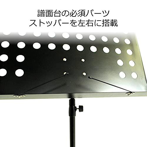 KC 譜面台 M-300B/BK ブラック : E Selection - 通販 - Yahoo!ショッピング
