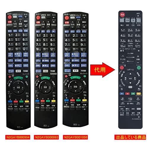 winflike 代替リモコン compatible with N2QAYB001056 N2QAYB000993 N2QAYB000995 ... winflike 代替リモコン compatible with N2QAYB001056 N2QAYB000993 N2QAYB000995 ...