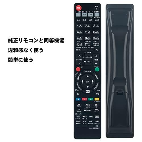 winflike 代替リモコン compatible with N2QAYB001056 N2QAYB000993 N2QAYB000995 ... winflike 代替リモコン compatible with N2QAYB001056 N2QAYB000993 N2QAYB000995 ...
