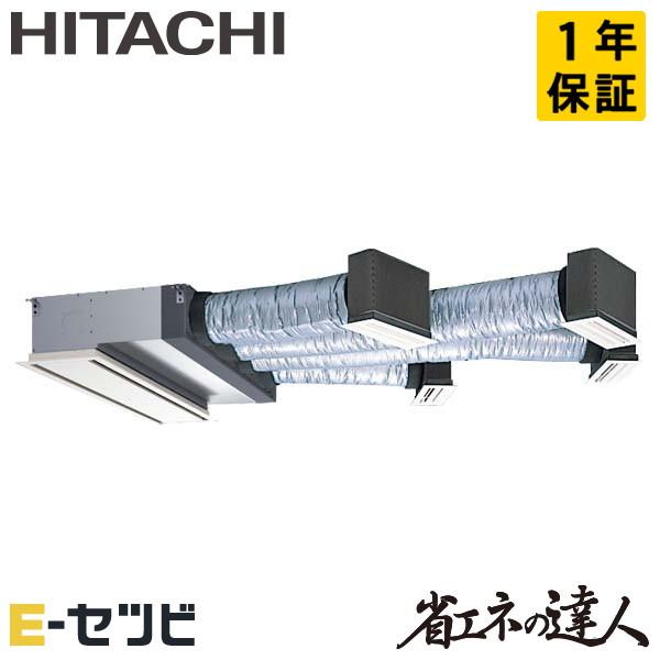 ＜在庫限り＞RCB-GP140RSH8 日立 省エネの達人 ビルトイン 5馬力 シングル 三相200V ワイヤード 業務用エアコン : rcb-gp140rsh8 : エアコン専門店 イーセツ ...