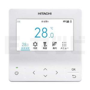 日立 ＜在庫限り＞RCI-GP160RSHP7 省エネの達人 てんかせ4方向 6馬力 同時ツイン 三相200V ワイヤード 業務用エアコン : エアコン専門店 イーセツビ - 通販 ...