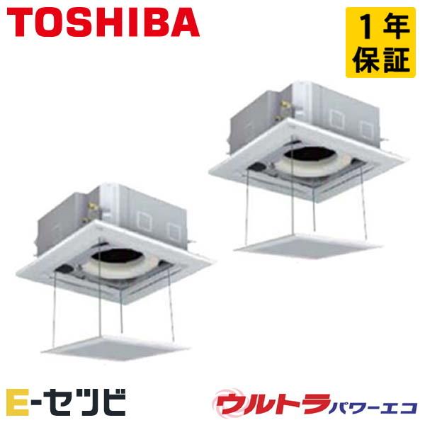TOSHIBA ＜在庫限り＞RUXB28033MUB-ag 日本キヤリア（旧東芝） ウルトラパワーエコ 天井カセット4方向 10馬力 同時ツイン 三相200V ワイヤード 業務用エアコン ...