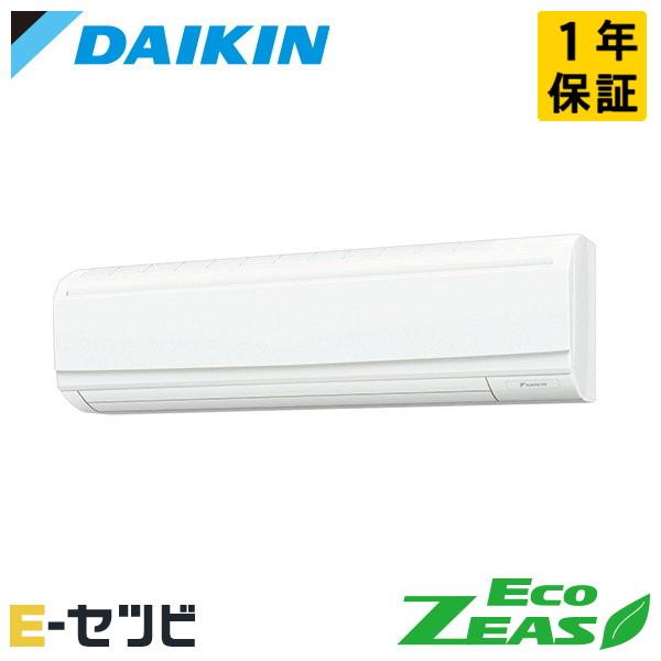 ダイキン SZRA112BYN EcoZEAS 壁掛形 4馬力 シングル 三相200V ワイヤレス 業務用エアコン : エアコン専門店 イーセツビ - 通販 - Yahoo!ショッピング