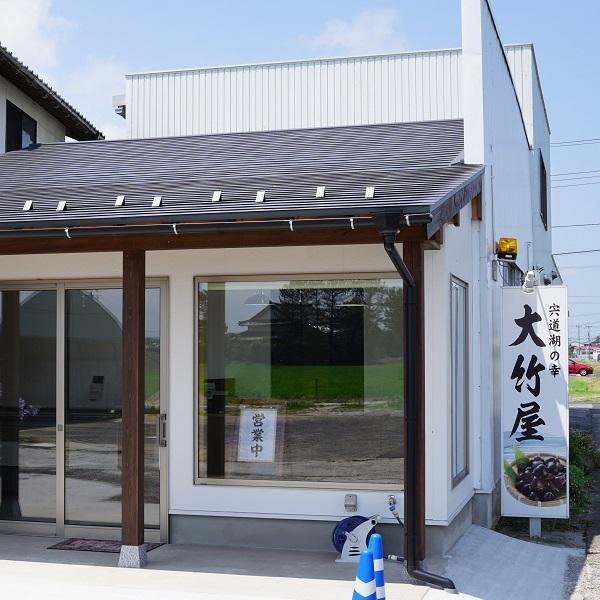 冷凍 しじみ 送料無料 砂抜き済み 特大粒 2Lサイズ 900g 味噌汁 漁師直送 島根県 宍道湖産 大和しじみ ギフト オルニチン 亜鉛 レシピ付き : しじみ漁師の店 大竹屋 - 通販 ...