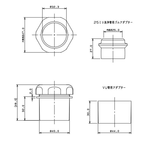 カクダイ 【0419-40】 KAKUDAI 排水アダプター : 施主のミカタ Yahoo!店 - 通販 - Yahoo!ショッピング