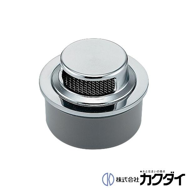 カクダイ KAKUDAI アレスター カバーつき 400-235-50 : 施主のミカタ Yahoo!店 - 通販 - Yahoo!ショッピング