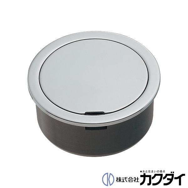 カクダイ KAKUDAI ハンディー掃除口 400-406-100 : 施主のミカタ Yahoo!店 - 通販 - Yahoo!ショッピング