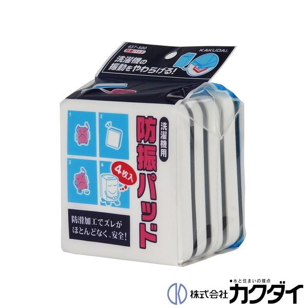 カクダイ KAKUDAI 防振パッド 437-500 : 437-500 : 施主のミカタ Yahoo!店 - 通販 - Yahoo!ショッピング