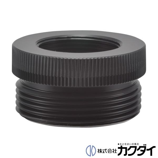 カクダイ KAKUDAI 468-720 排水ネジ変換アダプター : 施主のミカタ Yahoo!店 - 通販 - Yahoo!ショッピング