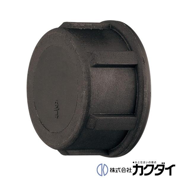 カクダイ KAKUDAI キャップ 515-025-25 屋外 ガーデン : 施主のミカタ Yahoo!店 - 通販 - Yahoo!ショッピング