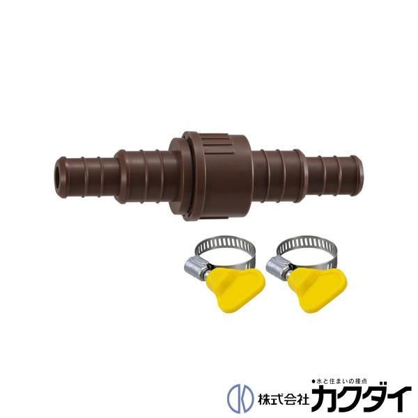カクダイ KAKUDAI ホースカップリングセット 515-501 屋外 ガーデン : 施主のミカタ Yahoo!店 - 通販 - Yahoo!ショッピング